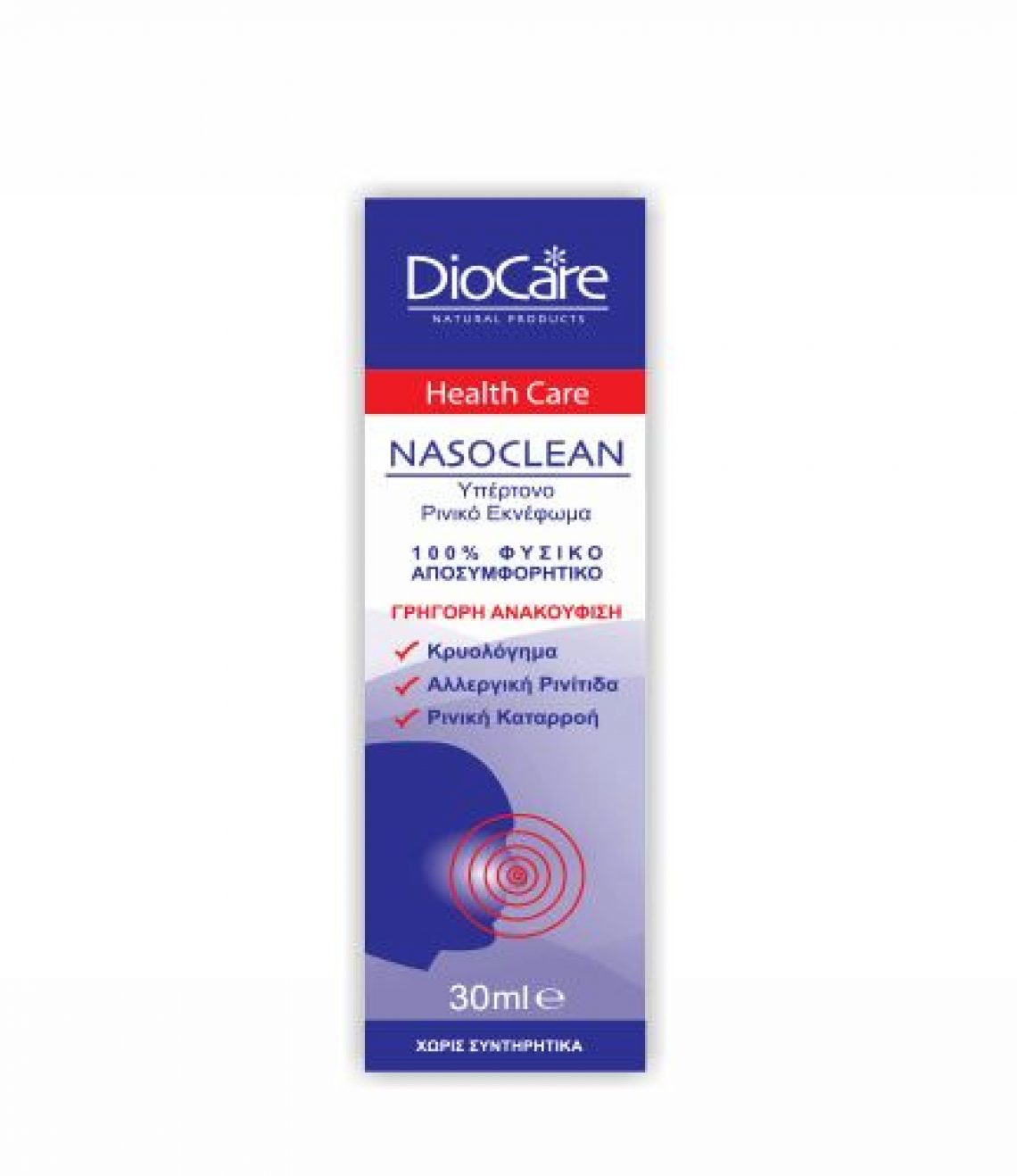 DioCare Nasoclean Nasal Spray 30ml | Ανδρίκου Ελένη